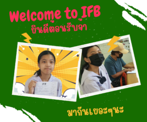 Home [btecifb.ac.th]